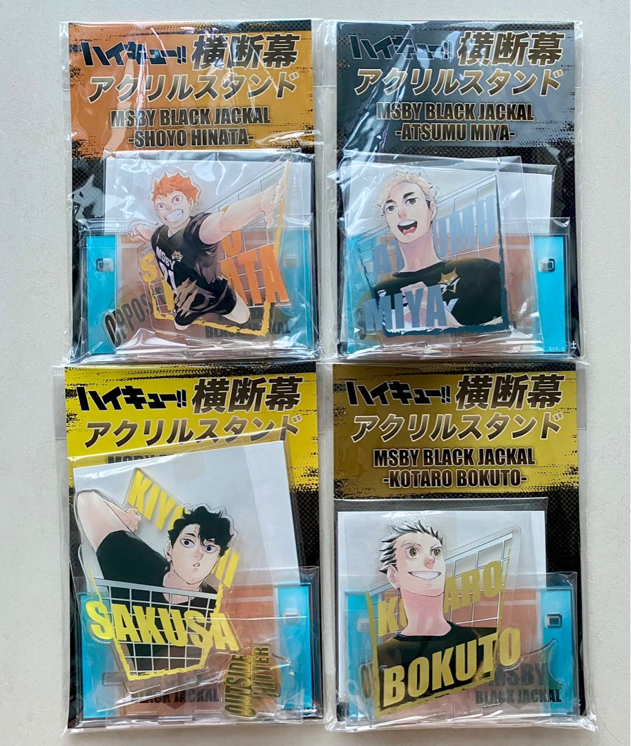 [WTS] Haikyuu MSBY Black Jackals Hinata Atsumu Sakusa Bokuto HQ ...