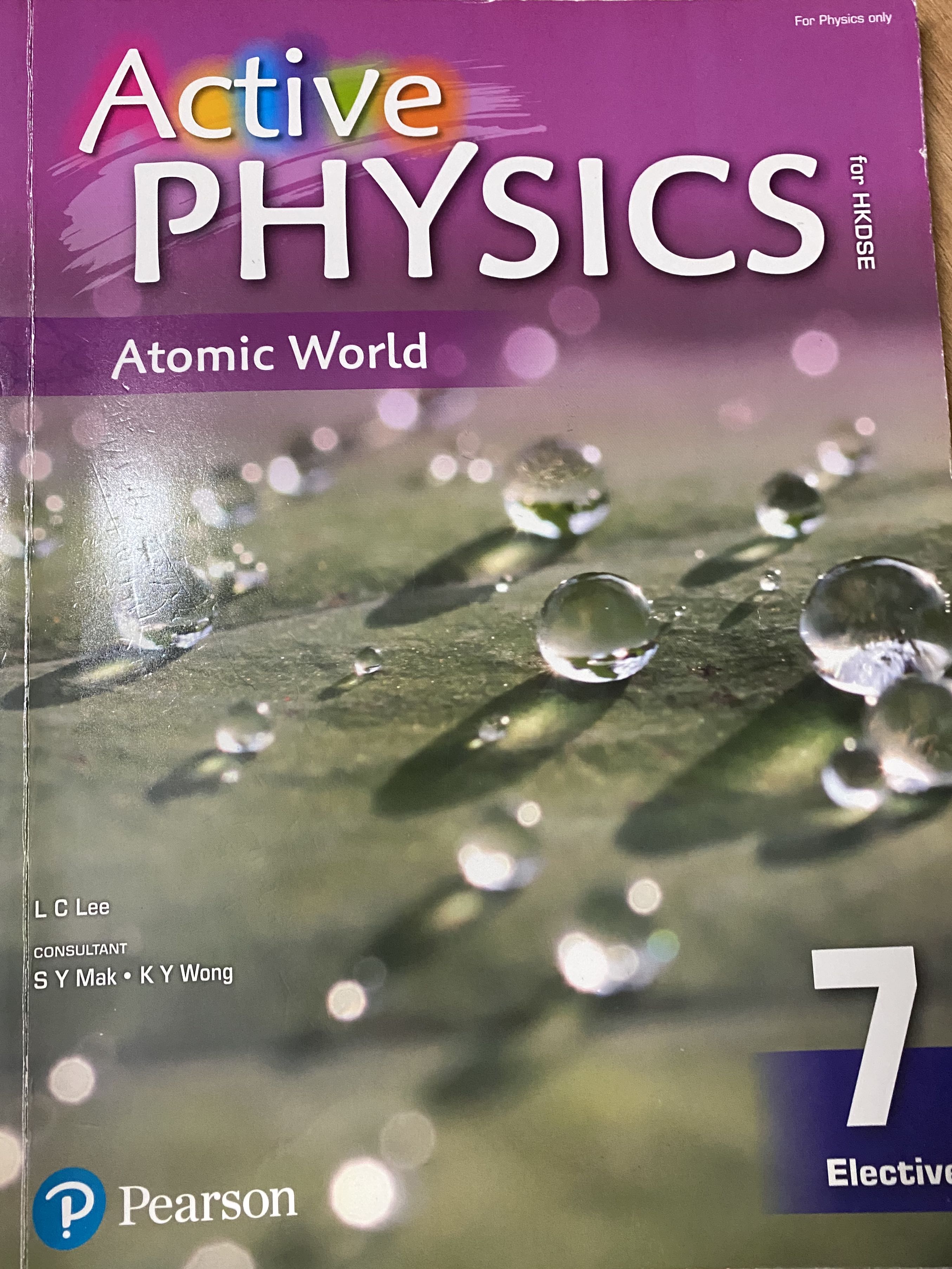Active Physics Atomic World Textbook 7, 興趣及遊戲, 書本 & 文具, 教科書 - Carousell