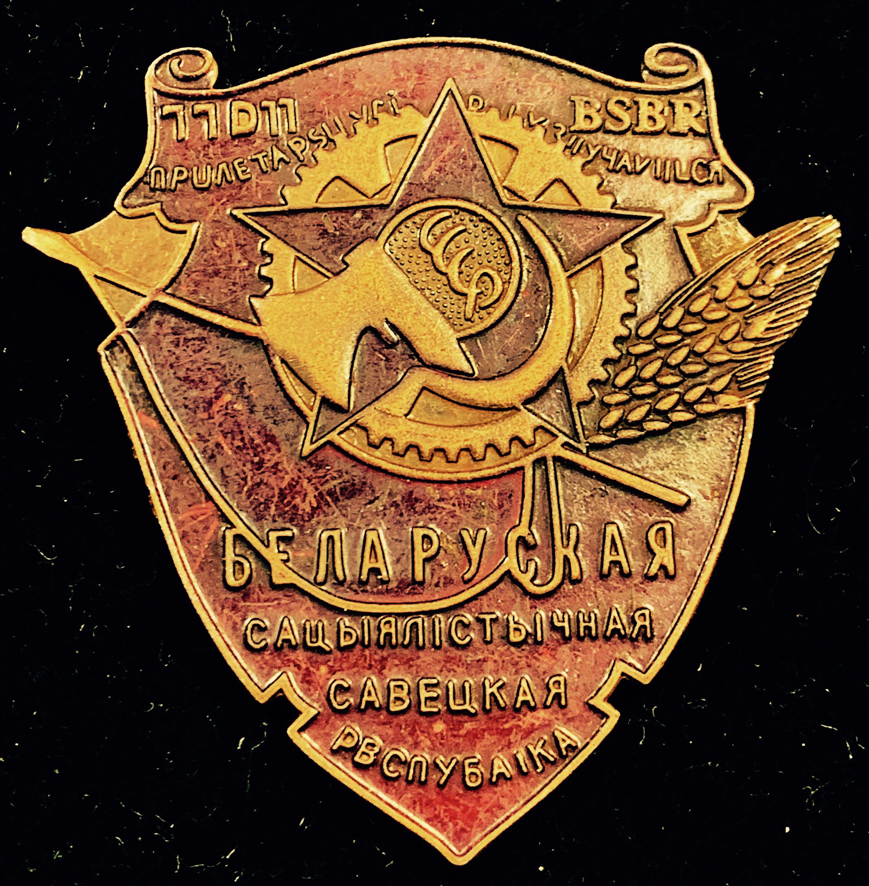 circa.1950's-1960's Soviet USSR - Communist Party of the Soviet Union ...