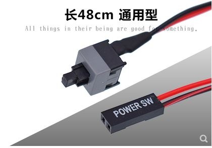 desktop PC computer Power switch cable wire front panel power on/off ...
