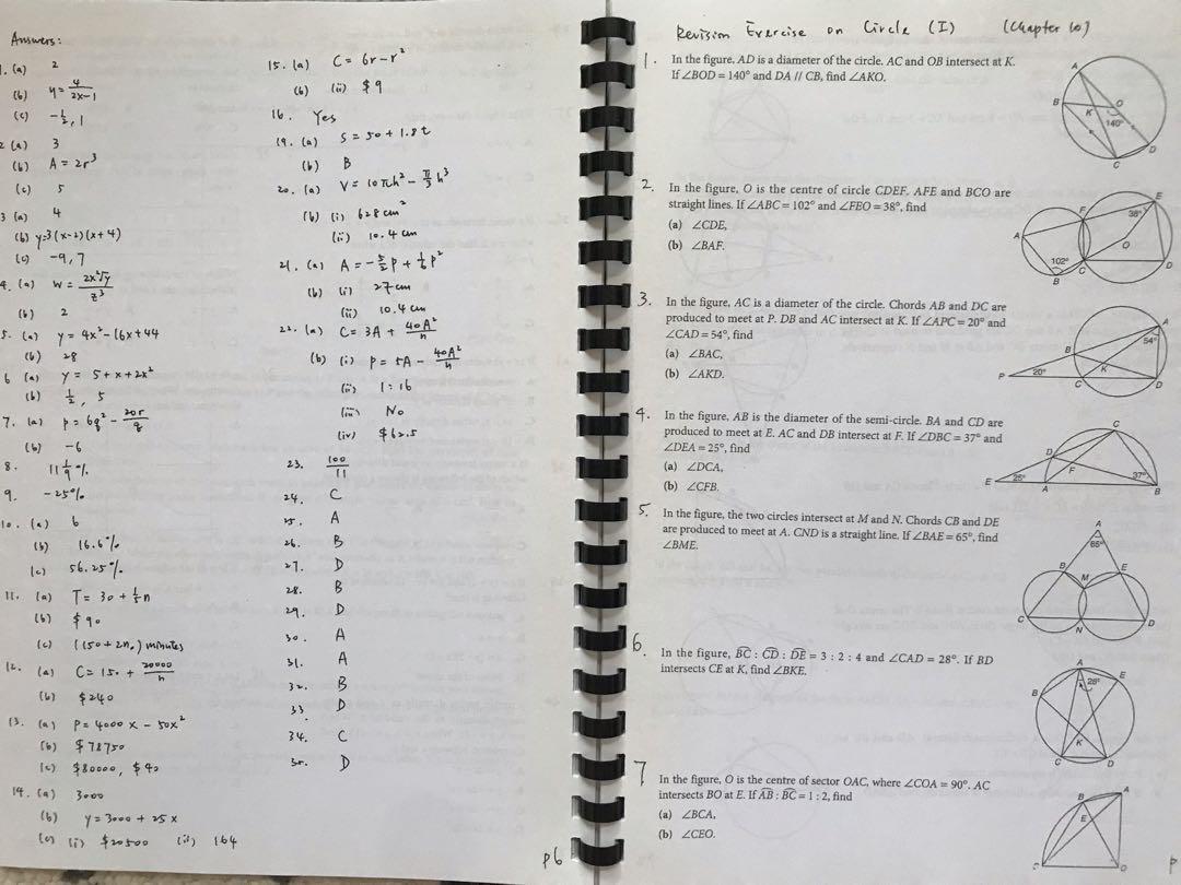 DSE MATHS exercises, 興趣及遊戲, 書本 & 文具, 教科書 - Carousell