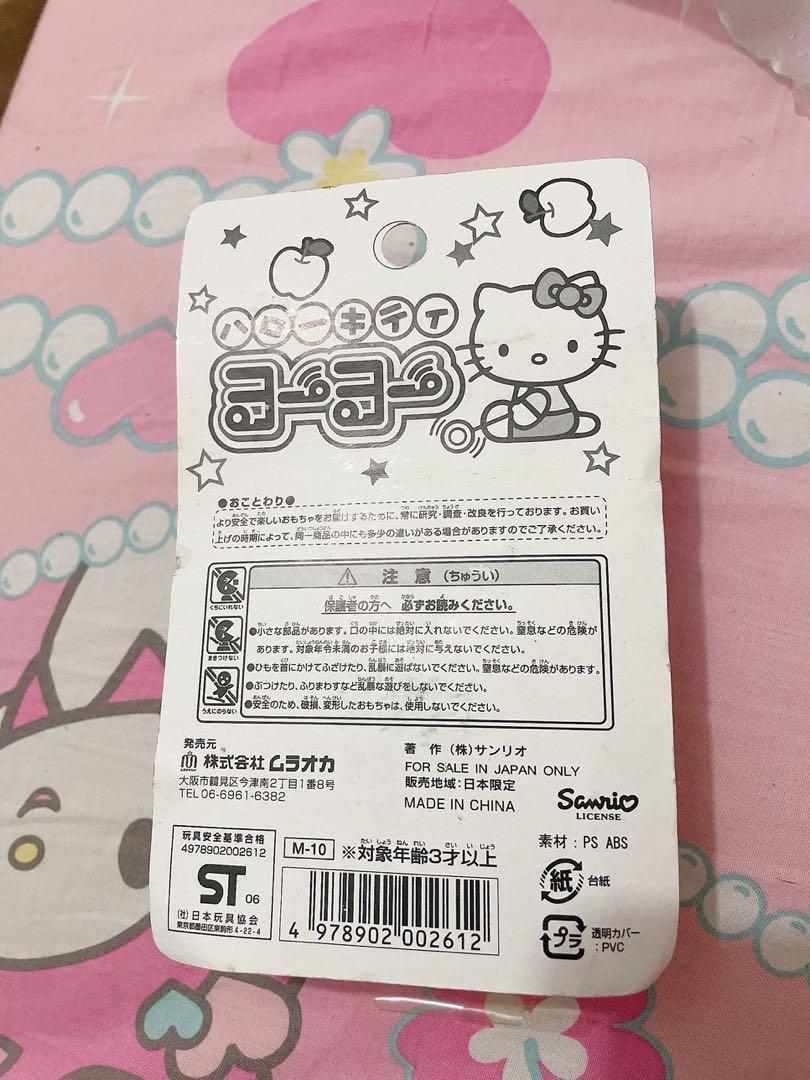 hello kitty vintage yoyo, Hobbies & Toys, Toys & Games on Carousell