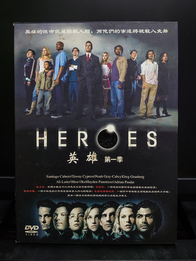 Heros Season 1 & 2 DVD Box Set // 超異能英雄 第一二季 DVD盒裝 美劇, 興趣及遊戲, 音樂樂器 & 配件 ...
