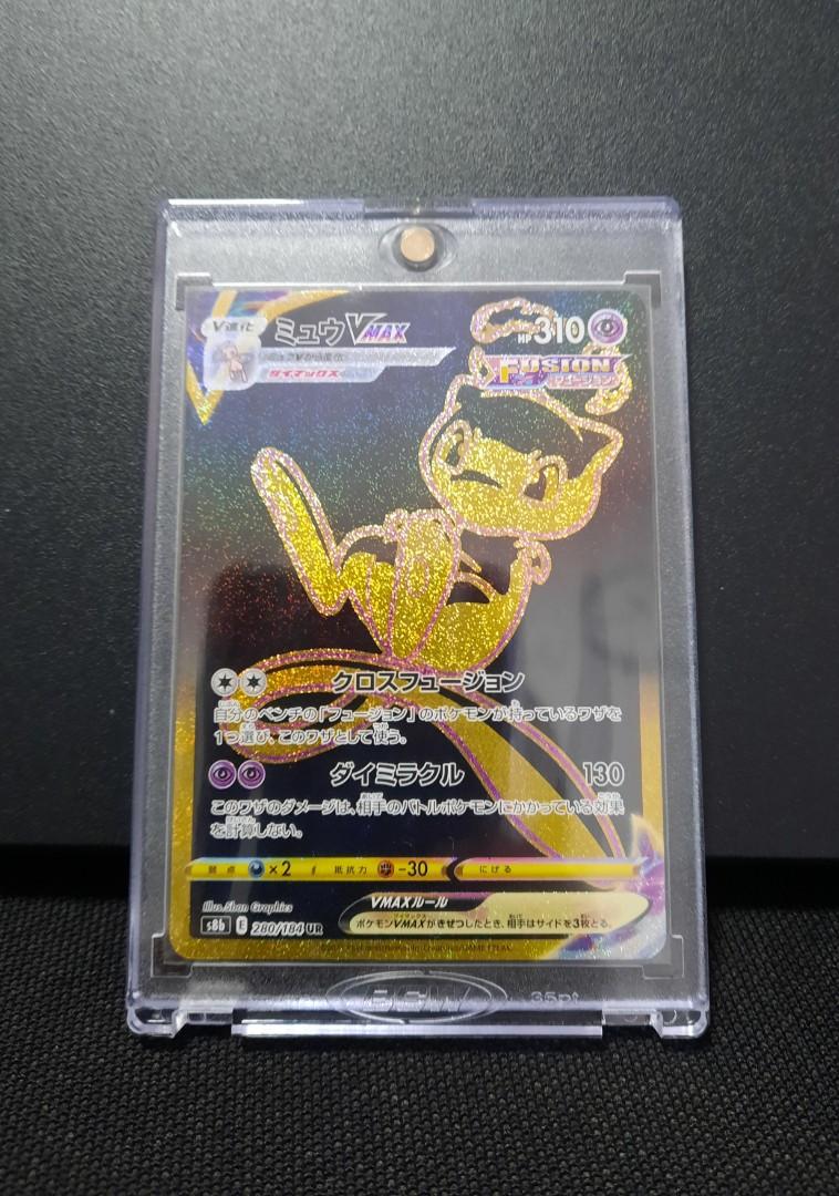 Mew Vmax - Black and Gold | Japanese Vmax Climax Set, Hobbies & Toys ...