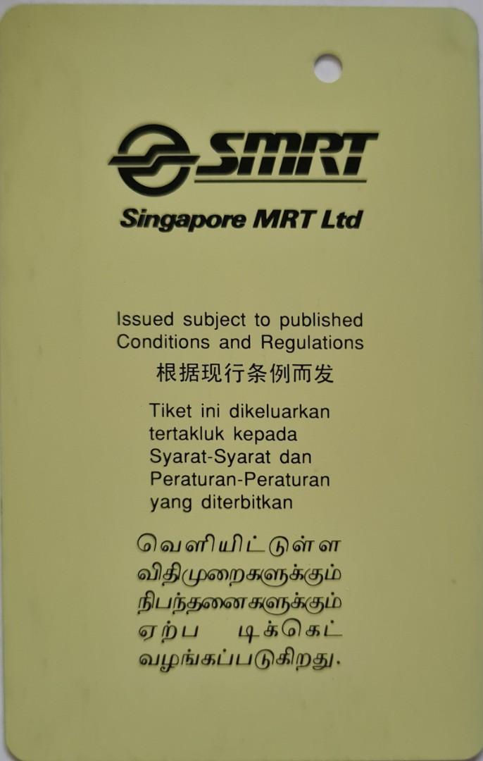 MRT COMMEMORATIVE TICKET 1993 International stamp and coin Sdn Bhd ...