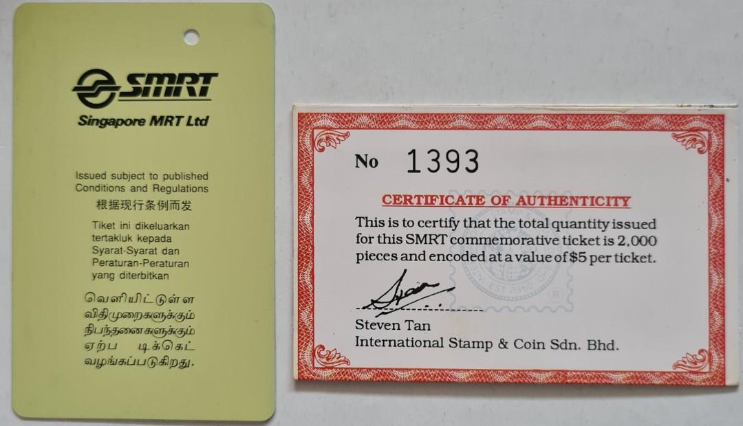 MRT COMMEMORATIVE TICKET 1993 International stamp and coin Sdn Bhd ...