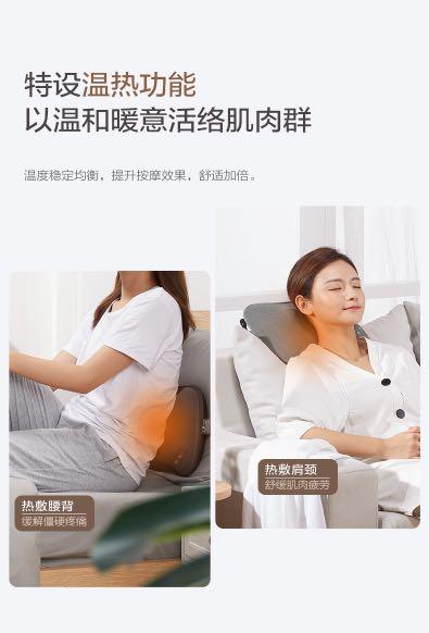 Panasonic neck shoulder back waist massager, Health & Nutrition ...