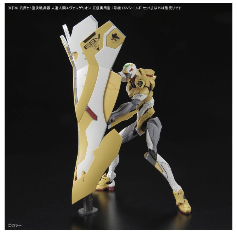 RG Evangelion Unit-03 The Enchanted Shield of Virtue Set Rebuild of ...