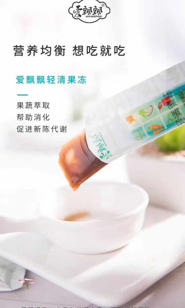 Yangsen Jelly Enzyme, Health & Nutrition, Health Supplements, Health ...