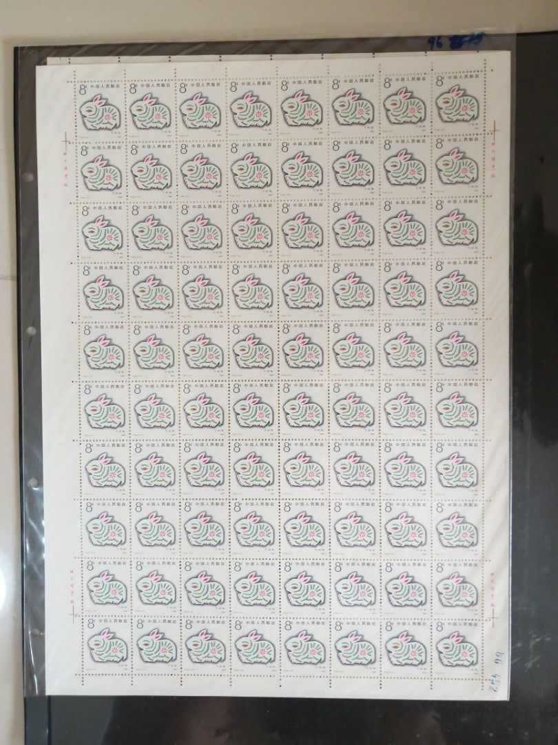 1987 T112 Year of The Rabbit, Hobbies & Toys, Memorabilia & Collectibles, Stamps & Prints on ...