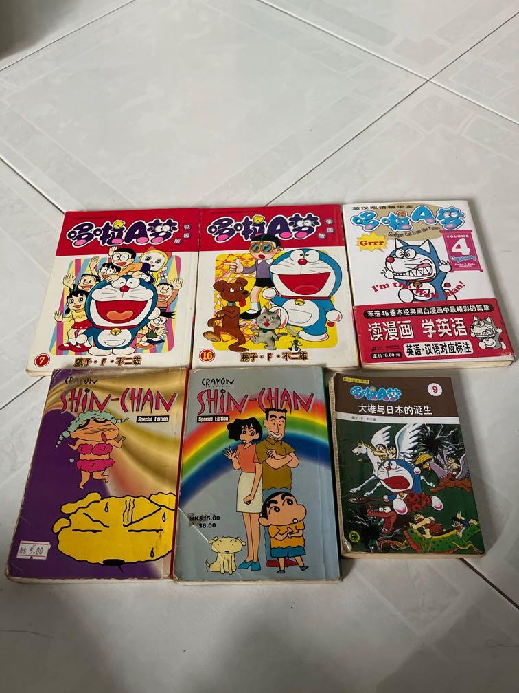 (ALL FOR $5) Doraemon & Crayon shin chan comics 哆啦A梦 & 蜡笔小新 漫画, Hobbies ...