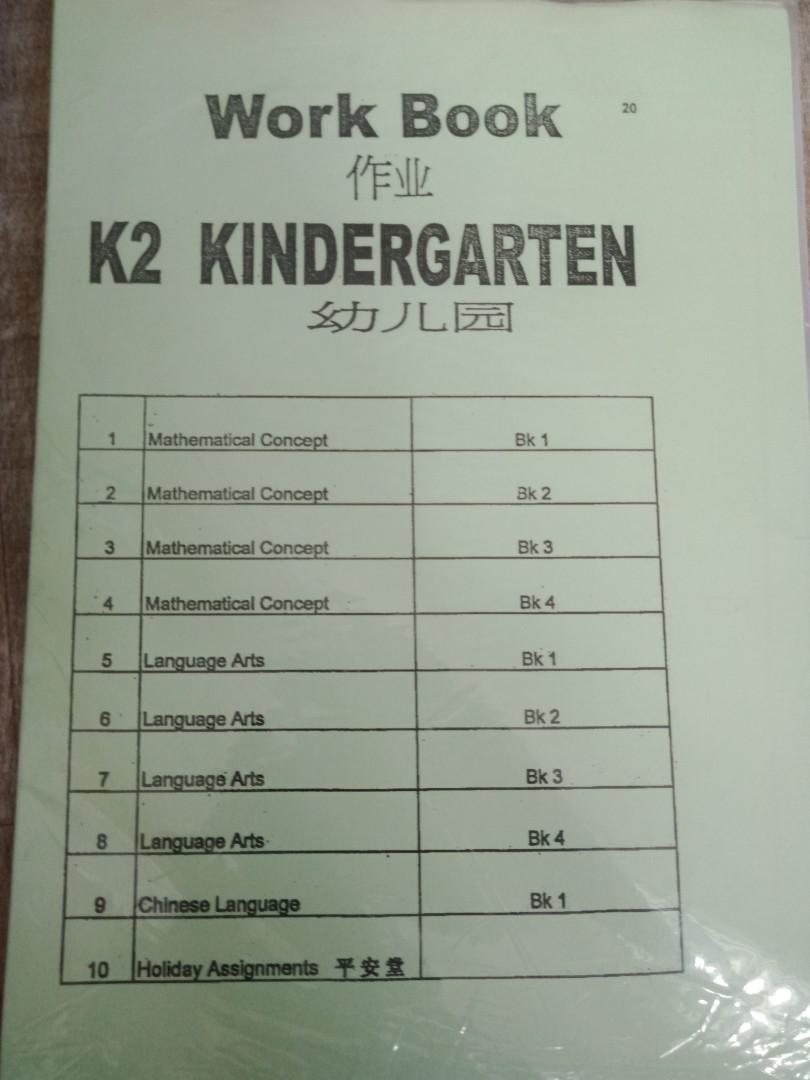 Assessment Papers for K2, Hobbies & Toys, Books & Magazines, Assessment ...