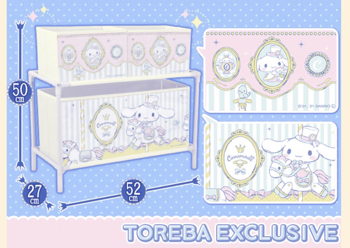 [ AVAILABLE ] [Toreba Exclusive] Cinnamoroll Cinna Princess Sanrio 3 ...