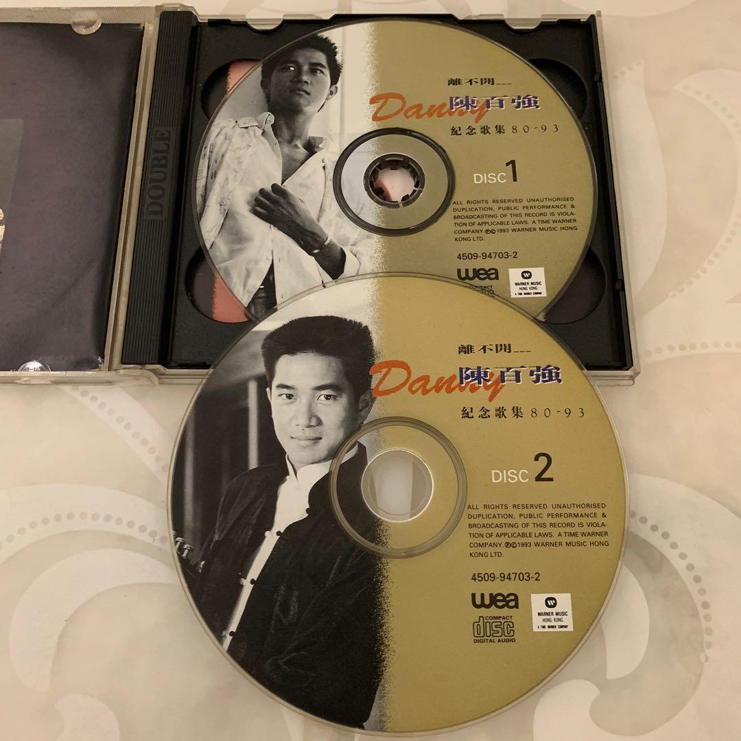 Danny Chan 陳百強 紀念歌集 80-93 1993 港版雙 CD 冇ifpi (罕，新淨冇花，可作收藏用）, Hobbies & Toys, Music & Media, CDs ...