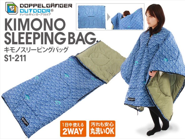 DOPPELGANGER DoD 2-way 露營 和風睡袋 sleeping bag 最低使用温度5度 , 運動產品, 行山及露營 ...