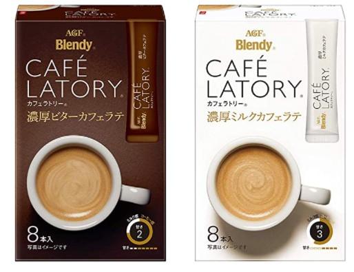 [Japan] Cafe Latory Coffee, Food & Drinks, Beverages on Carousell