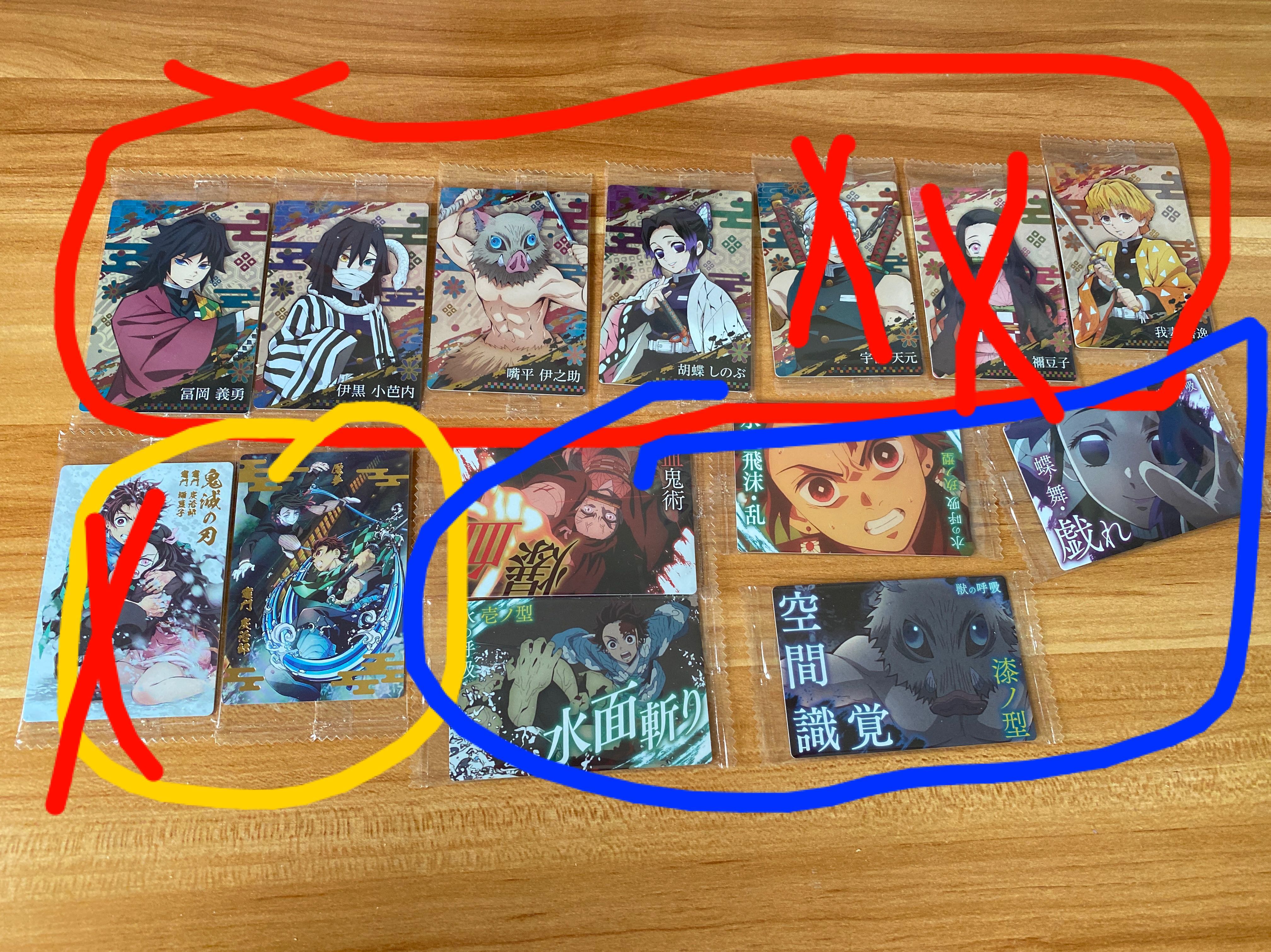 kny demon slayer wafer card, Hobbies & Toys, Memorabilia & Collectibles ...