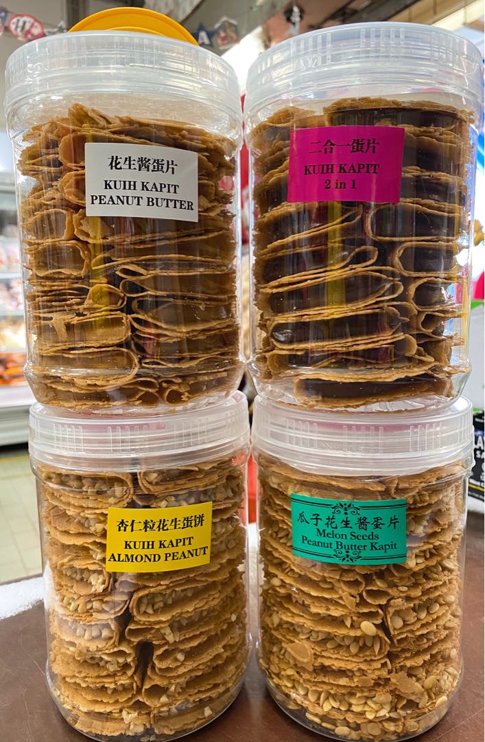 Kuih Kapit, Food & Drinks, Local Eats on Carousell