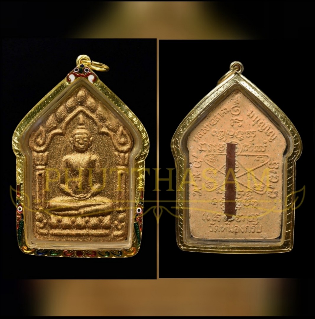 LP sakorn khun paen, Hobbies & Toys, Memorabilia & Collectibles ...