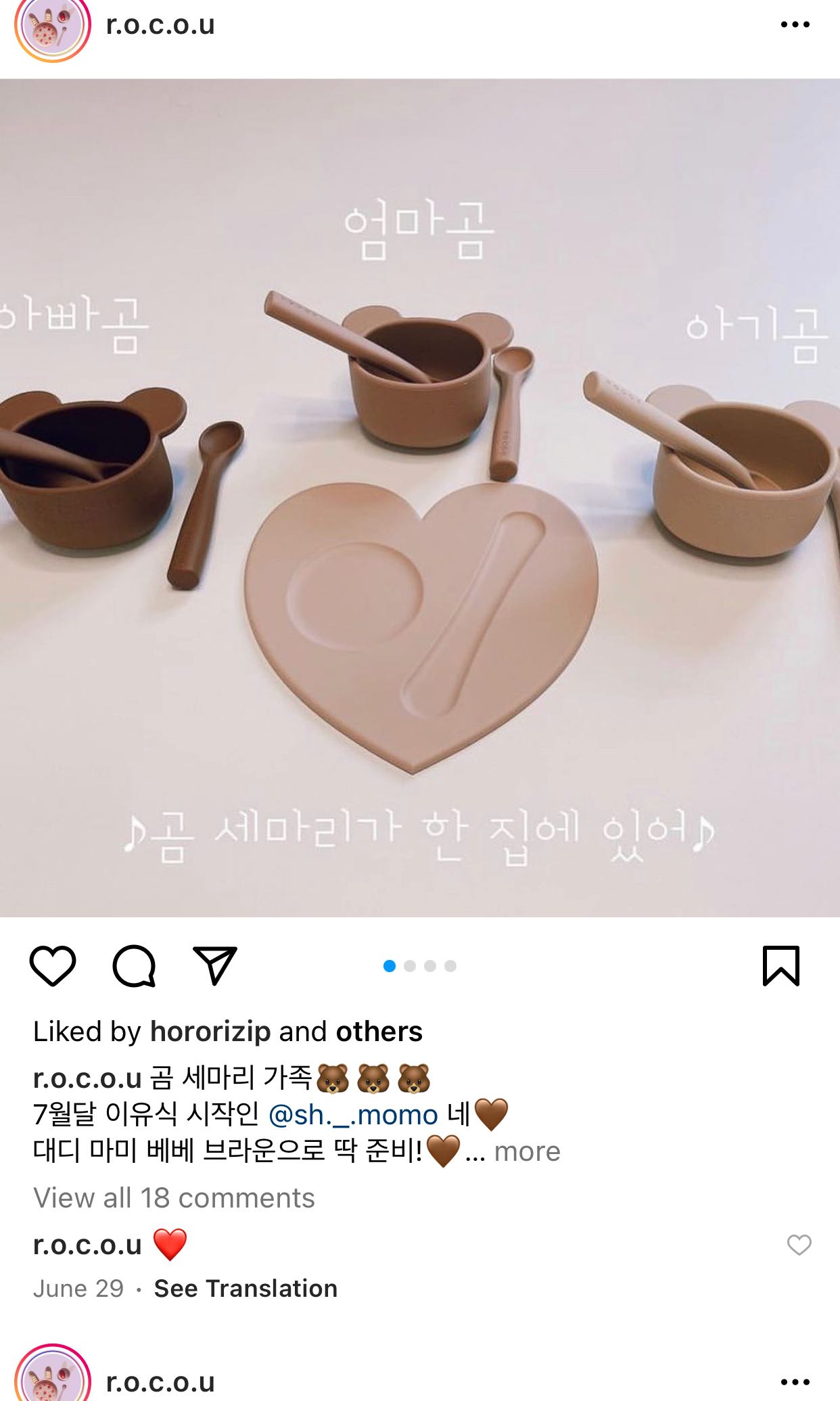 NBU Rocou Korean Baby Heart Food Mat in Nude Pink ️, Bayi & Anak ...