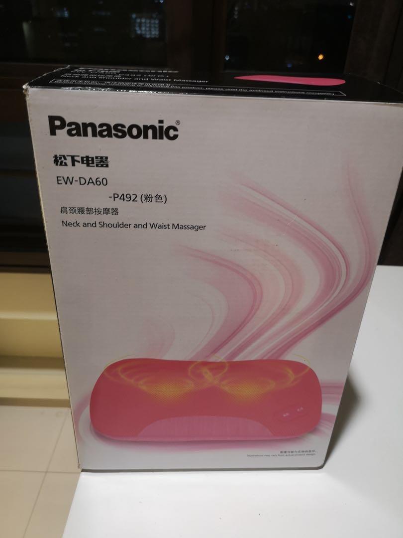 Panasonic neck shoulder back waist massager, Health & Nutrition ...