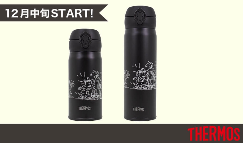 Snoopy Town 限定版 THERMOS 不鏽鋼保溫壺（BLACK-BASEBALL）, 預購 - Carousell