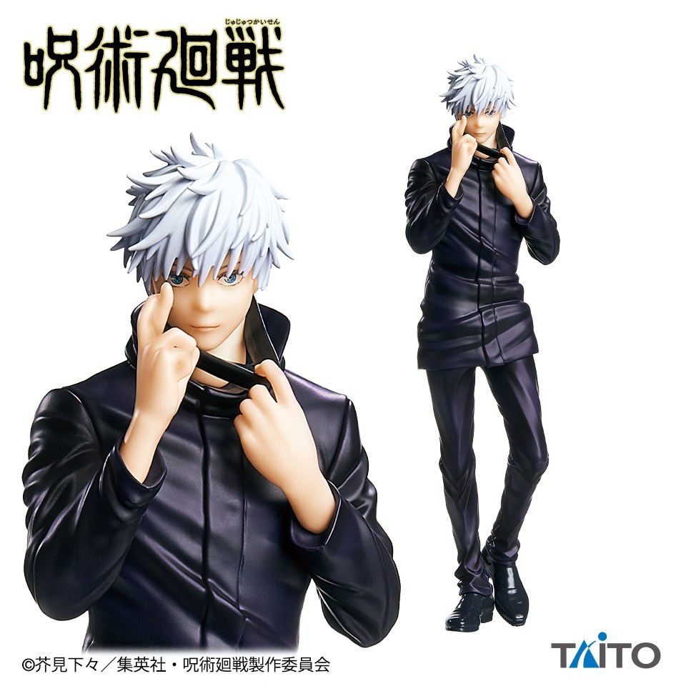 Taito Gojo Satoru Unmasked Figure Jujutsu Kaisen Jaia *CHRISTMAS XMAS ...