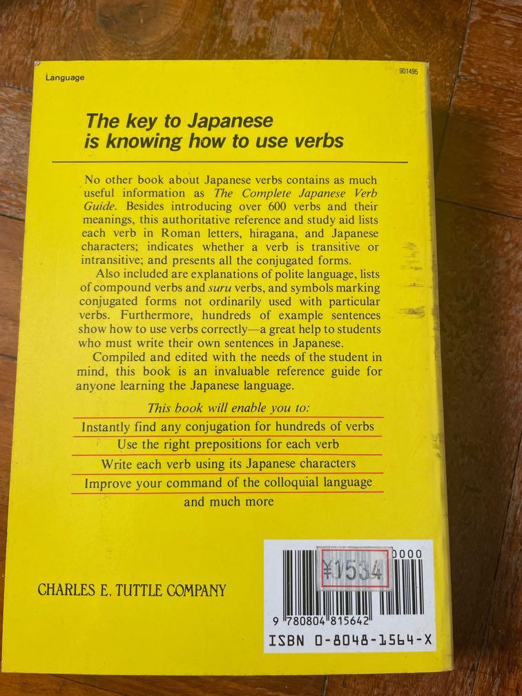 The complete japanese verb guide Tuttle Language Library, Hobbies ...