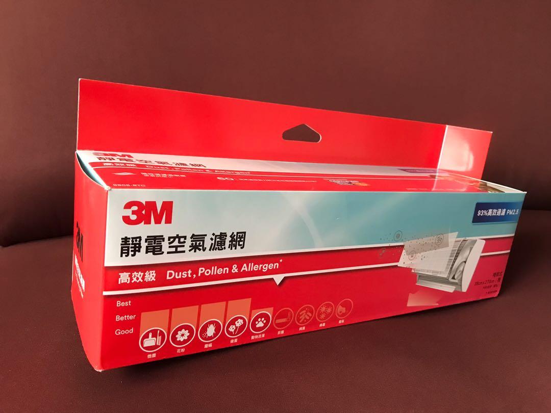 3M aircon filter(roll), Everything Else on Carousell