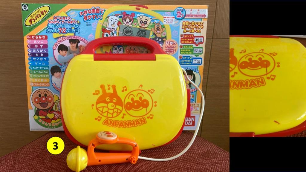 Anpanman Toy Japan 1. Bus Toy 2. Hiragana Block + Character Block 3 ...