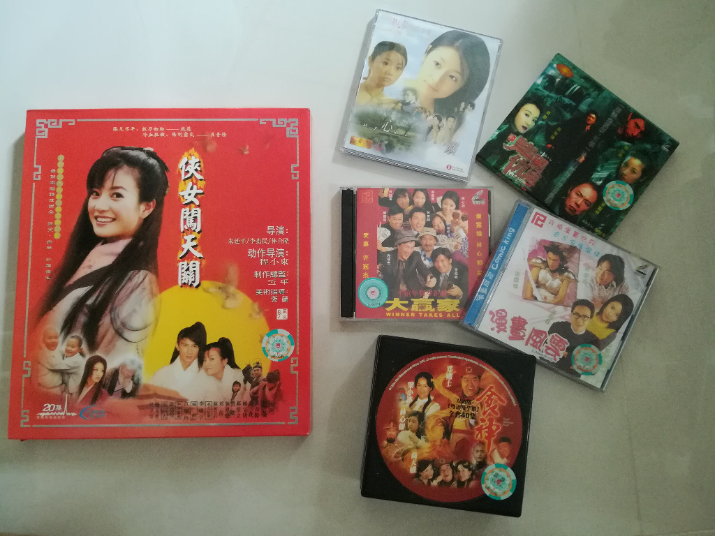 Chinese drama and movies VCDs (Vicki Zhao Wei & Ruby Lin Xin Ru ...