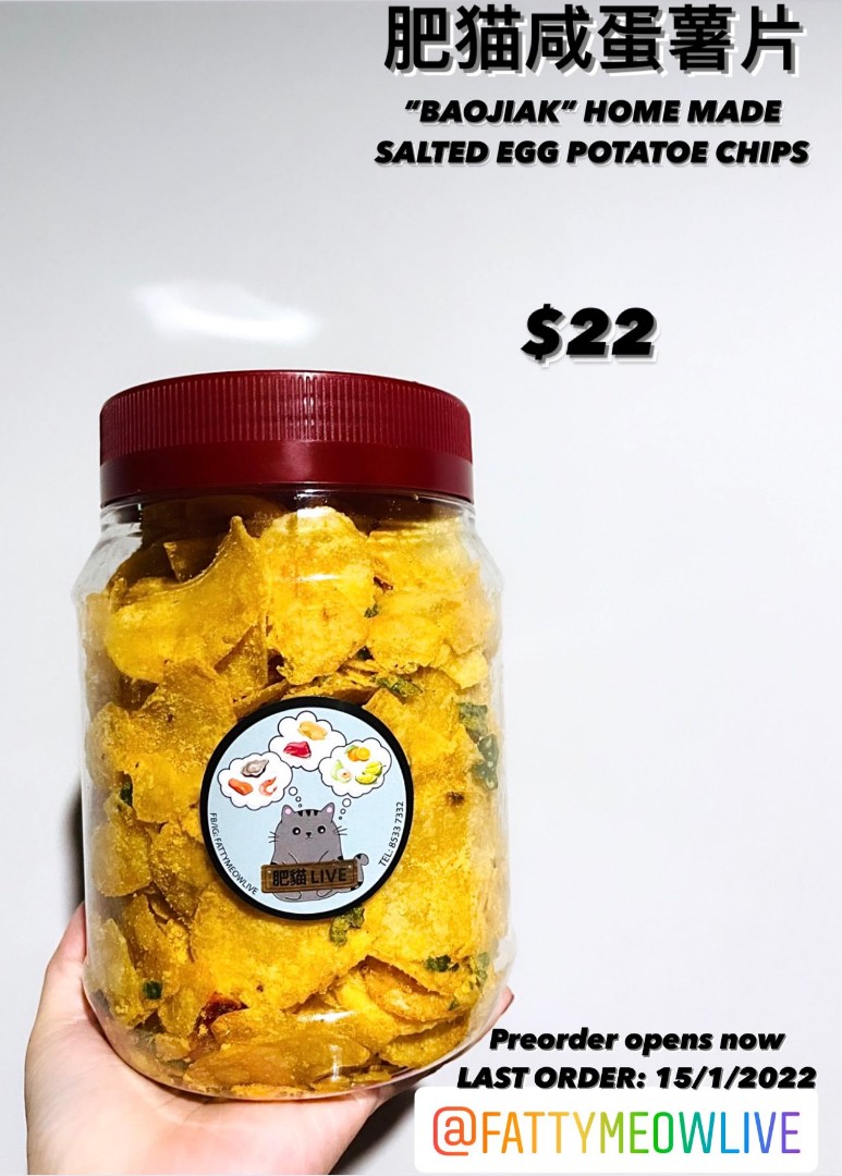 CNY salted egg potato chip / fish skin, Food & Drinks, Local Eats on ...