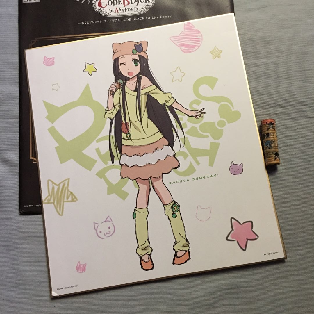 Code Geass Shikishi/Cardboard Display, Hobbies & Toys, Toys & Games on ...