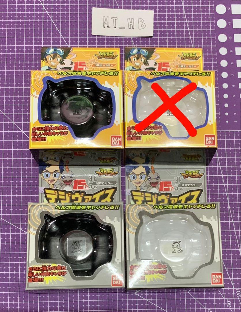 Digimon Digivice D2 Box custom made, Hobbies & Toys, Collectibles ...