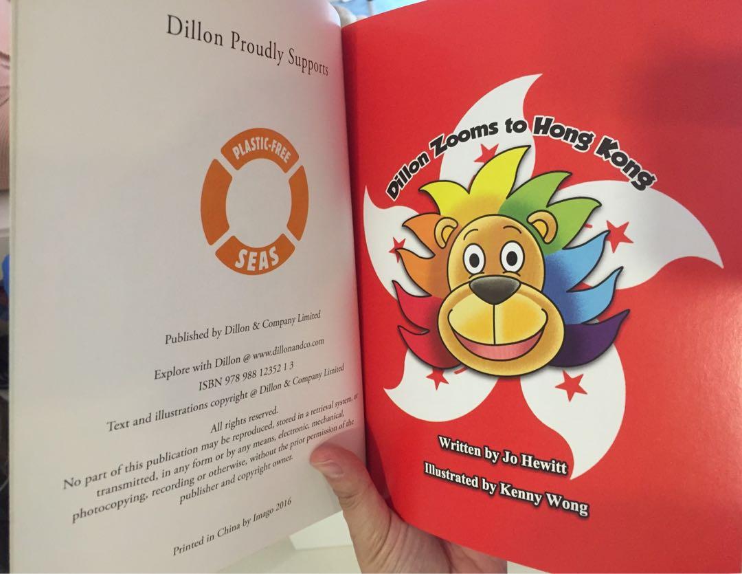 英文故事書Dillon zooms to Hong Kong, 興趣及遊戲, 書本 & 文具, 小說 & 故事書 - Carousell