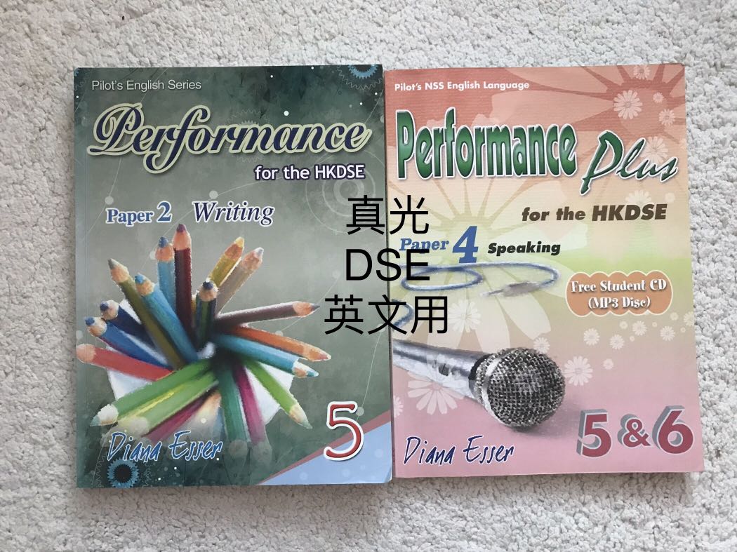 DSE英文writing 5**範文& speaking用 +內附少量真光notes, 興趣及遊戲, 書本 & 文具, 教科書 - Carousell