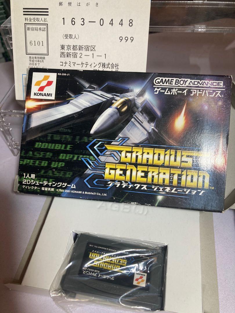 GBA Gradius Generation Jap used Retro Game boy Nintendo , Video Gaming ...