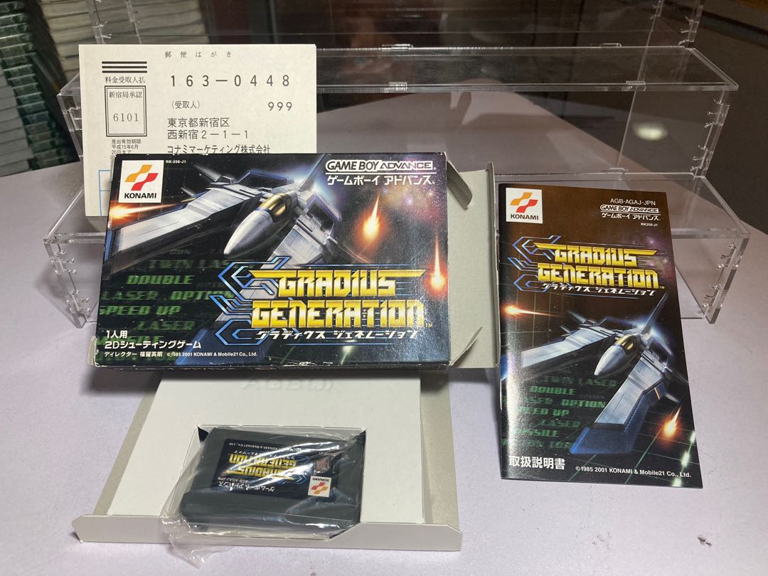 GBA Gradius Generation Jap used Retro Game boy Nintendo , Video Gaming ...