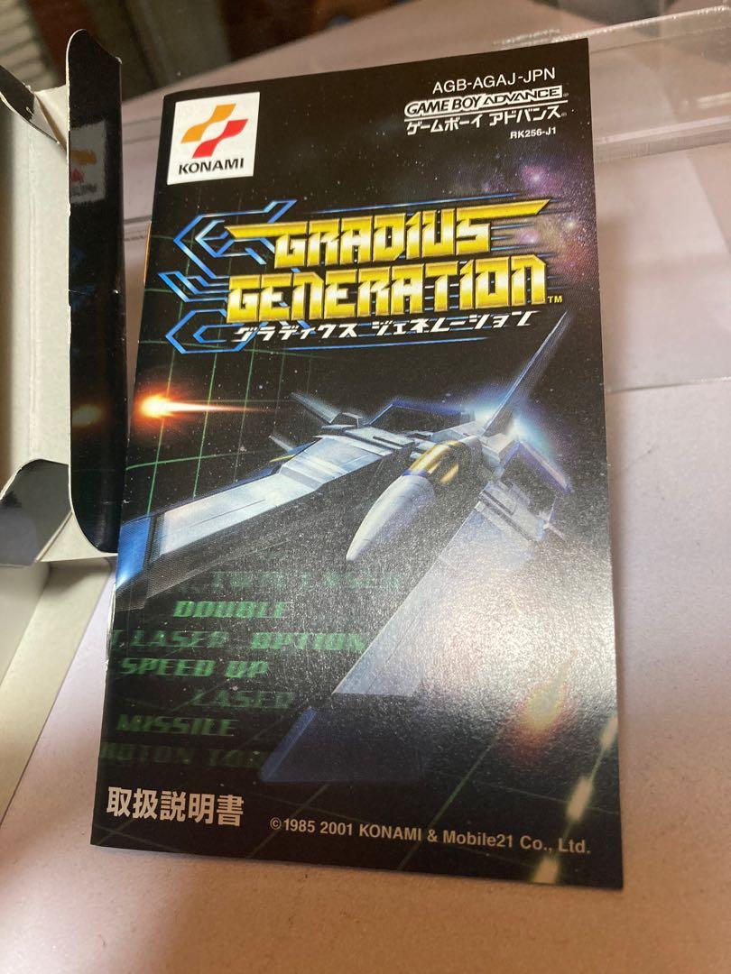 GBA Gradius Generation Jap used Retro Game boy Nintendo , Video Gaming ...