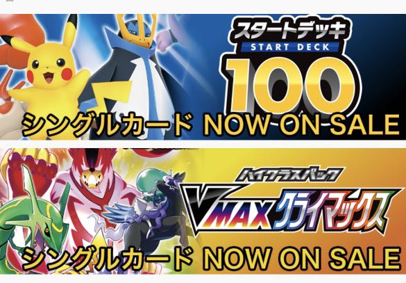 Yuyutei pokemon cards shipping proxy, Hobbies & Toys, Toys & Games on ...