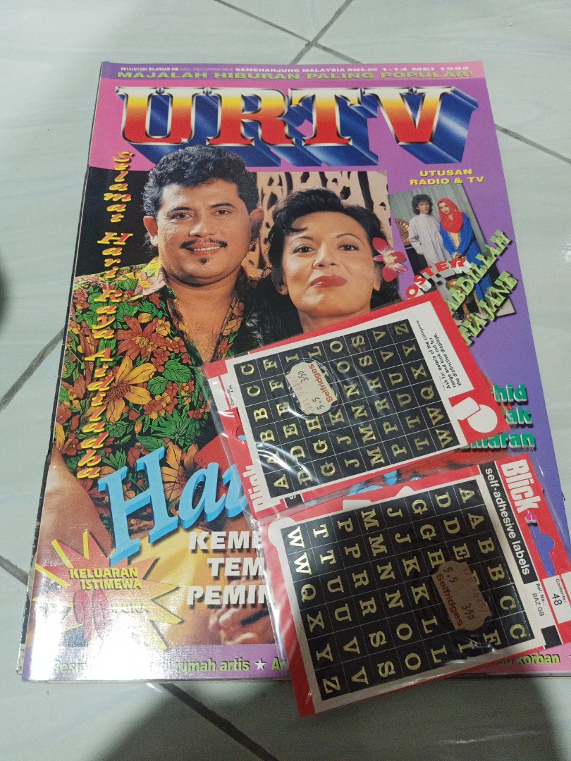 majalah hiburan lama -urtv rare cover hari raya uji rashid + hail amir ...