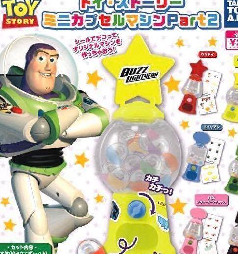Minion & Disney Toy Story Capsule Machine Gashapon Gachapon gasha gacha ...