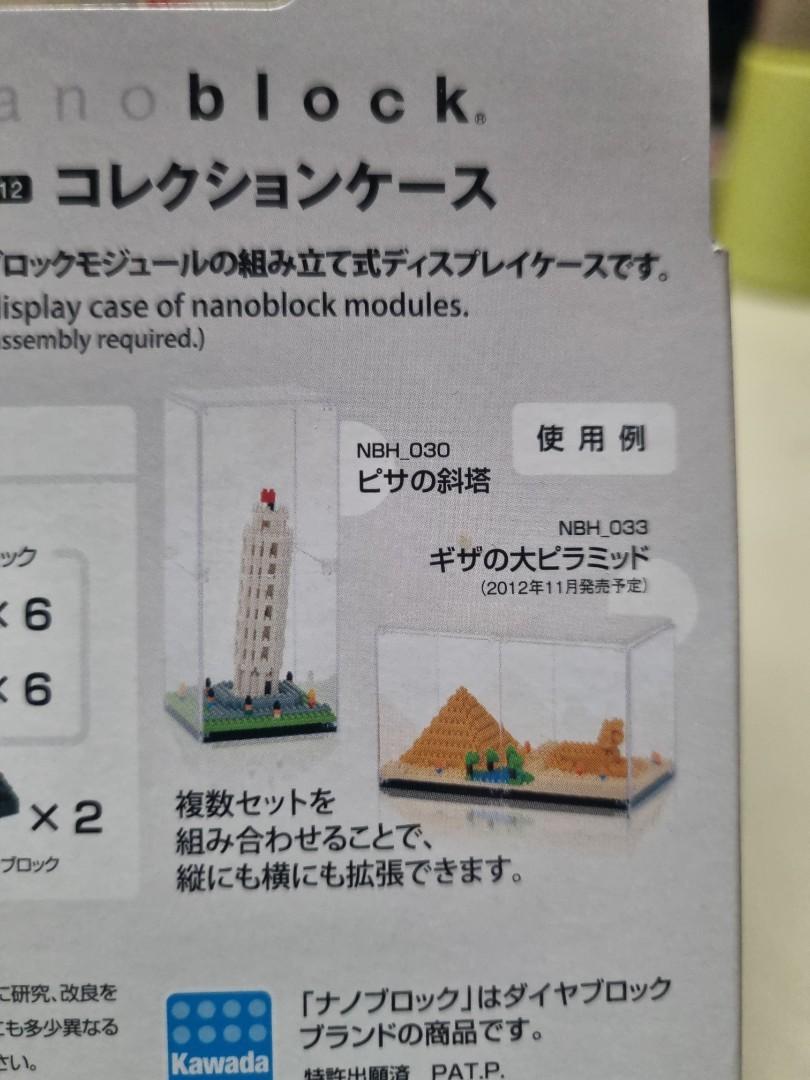 Nanoblock Display Case (NB 012) - Only Acrylic Casing, No Box, Hobbies ...