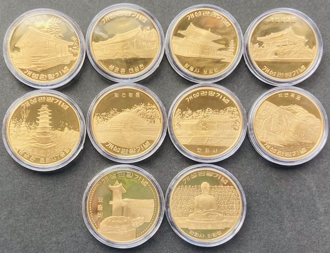 Old Coin -North Korean开城文化建设(10pc), Hobbies & Toys, Memorabilia ...