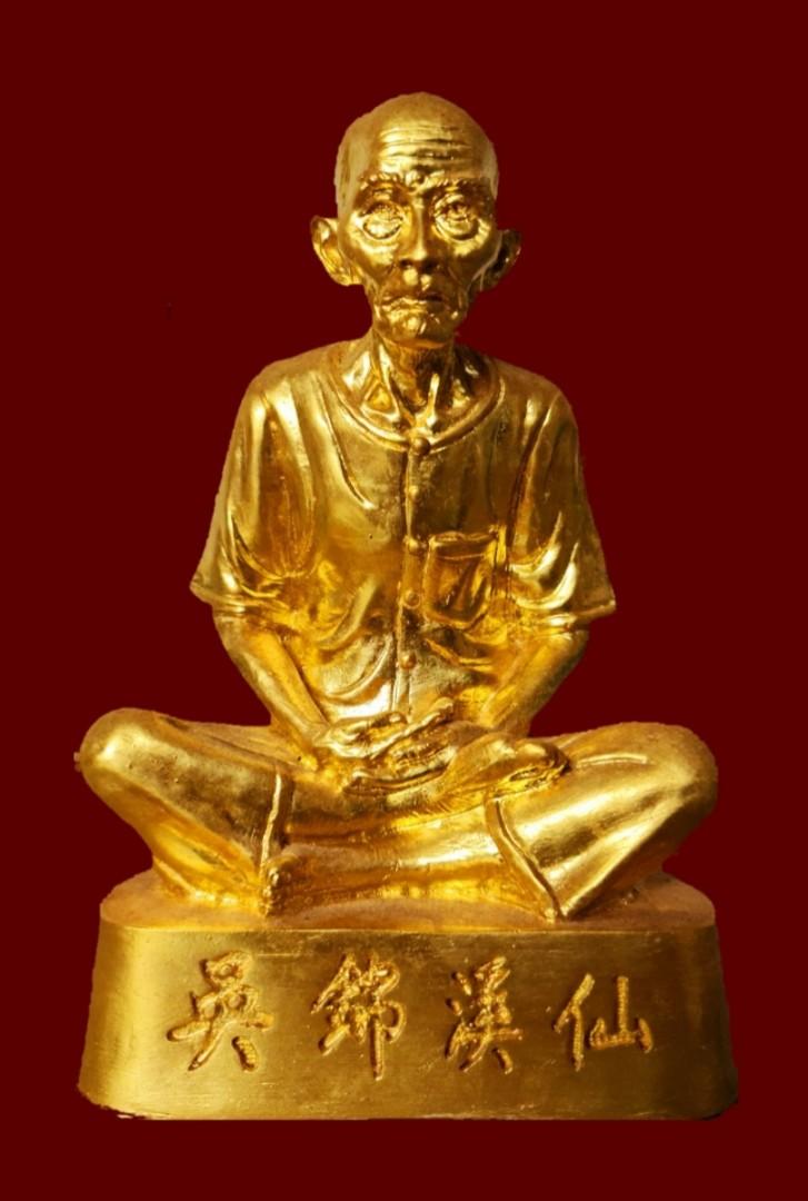 Pek gong rong si 5" 2560, Hobbies & Toys, Memorabilia & Collectibles ...