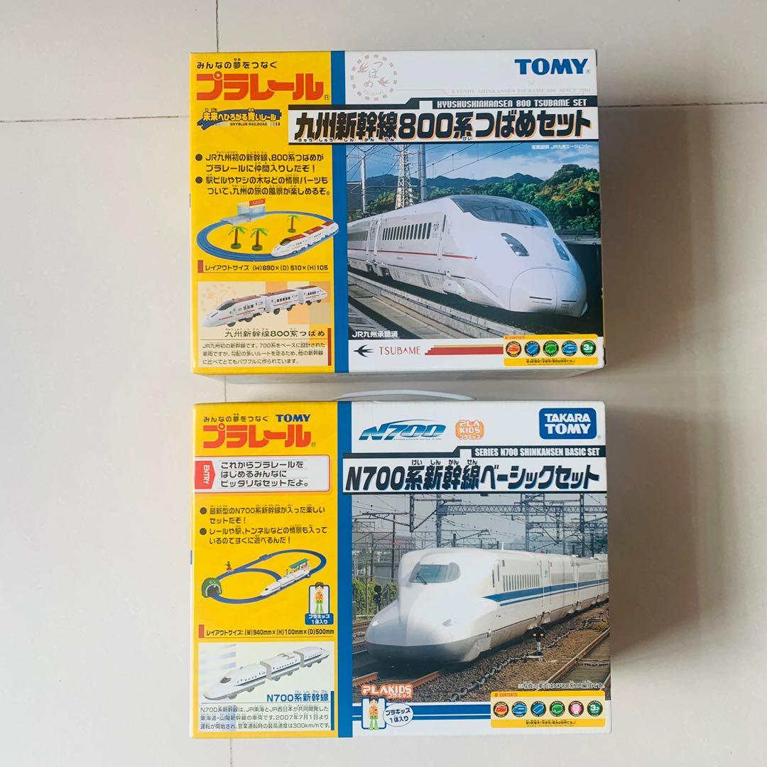 Plarail Kyushu Shinkansen 800 Tsubame , N700 Shinkansen Basic set and rail, Hobbies & Toys, Toys ...