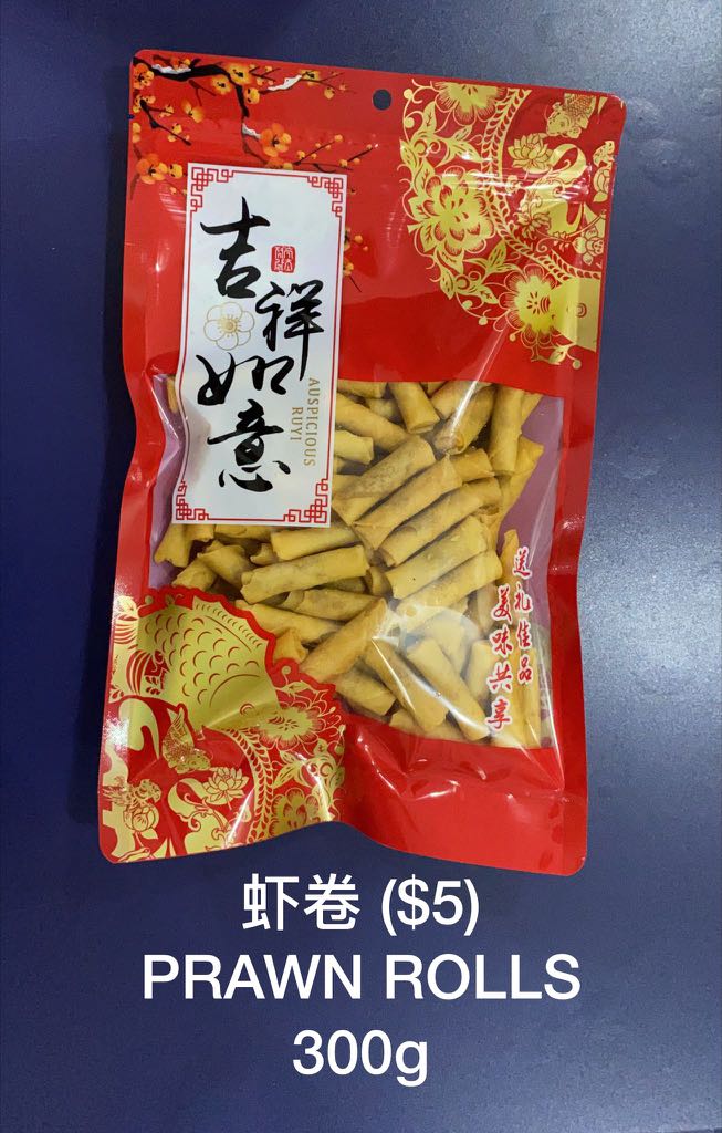 Prawn roll 300g, Food & Drinks, Packaged & Instant Food on Carousell