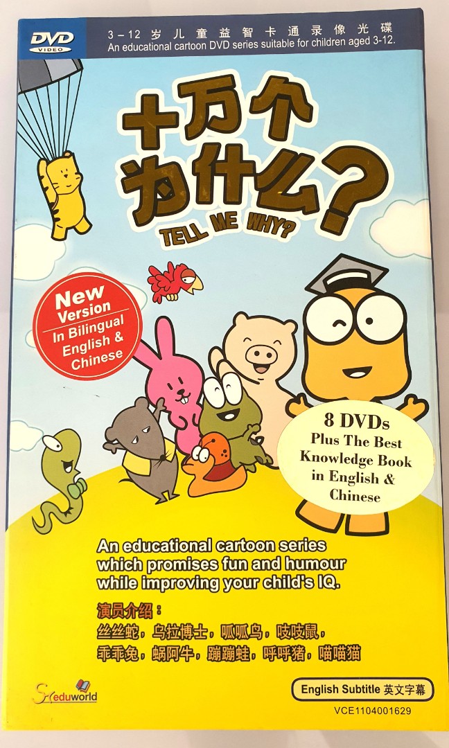 Tell me why DVD, Hobbies & Toys, Books & Magazines, Children's Books on ...