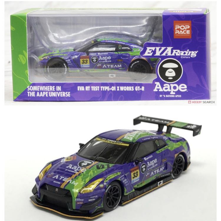Tiny mini gt 1/64 Nissan GT-R r35 Eva aape 90, 興趣及遊戲, 玩具 & 遊戲類 - Carousell