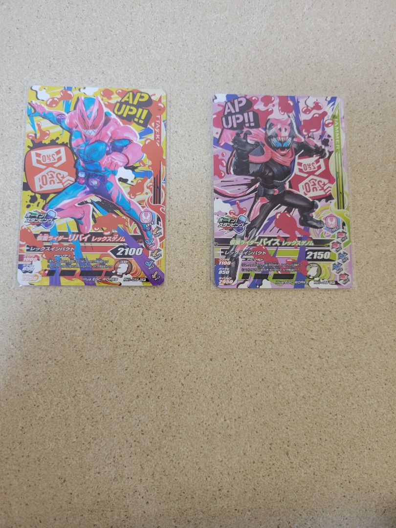 幪面超人/假面騎士卡 RM1 cp, 興趣及遊戲, 玩具 & 遊戲類 - Carousell